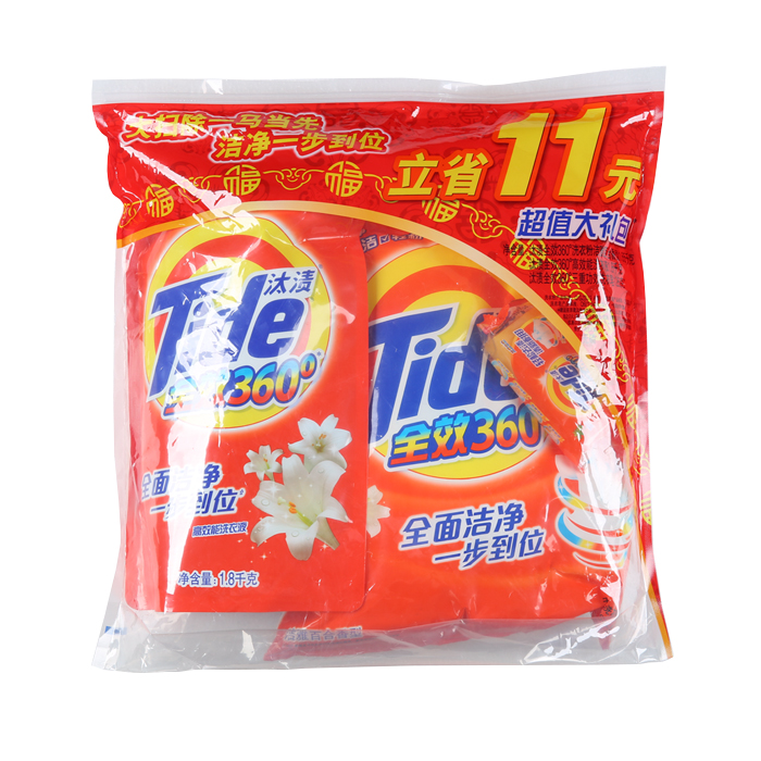 Tide汰渍广告创意分析,汰渍广告,汰渍广告_大山谷图库